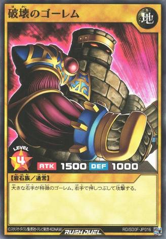 Articles Of Destroyer Monster Destroyer Freestyle Monster Jam World