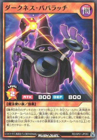 Darkness Paparazzi (Effect Monster) - Yu-Gi-Oh! Rush Duel Card Database