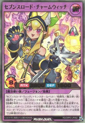 Sevens Road Charm Witch (Fusion Monster) - Yu-Gi-Oh! Rush Duel Card Database