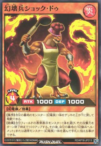 Yu-Gi-Oh! Rush Duel Database and Competitive Deck Building Site - RushCard