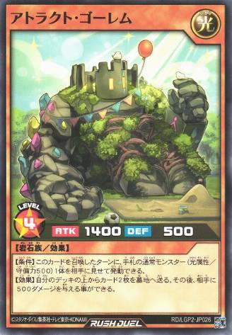 Denial Deck - RushCard