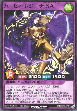 Harpie Regina Splendid Armor (Fusion Monster) - Yu-Gi-Oh! Rush Duel ...