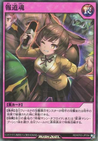 THE MOST BAYZED EARTH MACHINE BUILD Deck - RushCard