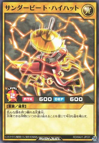 Thunderbeetle Highhat (Normal Monster) - Yu-Gi-Oh! Rush Duel Card Database