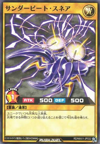 ThunderBeetle Deck - RushCard