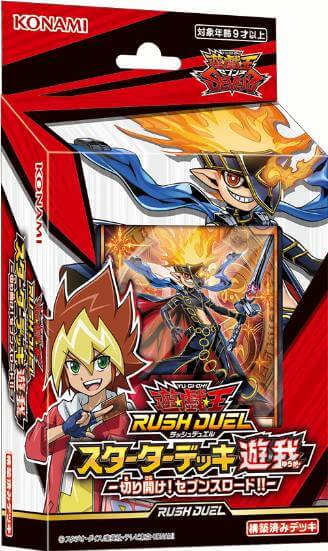 Starter Deck Yuga - Cut Through! Sevens Road!! - RushCard