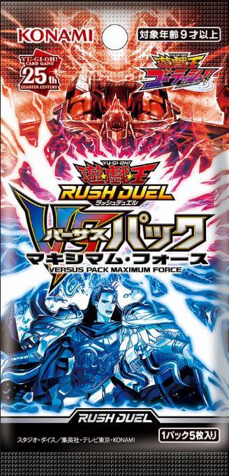 Pack Opening Simulator - RushCard