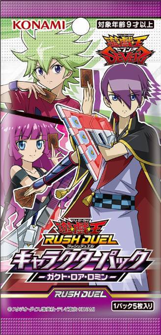 Pack Opening Simulator - RushCard