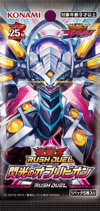 Pack Opening Simulator - RushCard